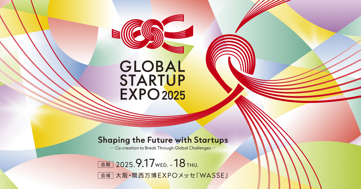 Global Startup EXPO 2025 - イベント｜バイオコミュニティ関西 BiocK