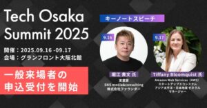 Tech Osaka Summit 2025 - イベント｜バイオコミュニティ関西 BiocK